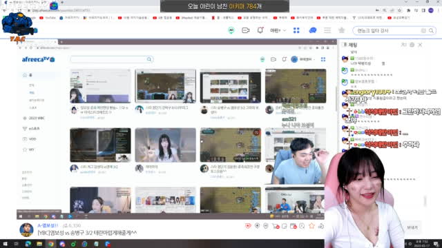 YBC 괴롭다.. | 아프리카TV VOD