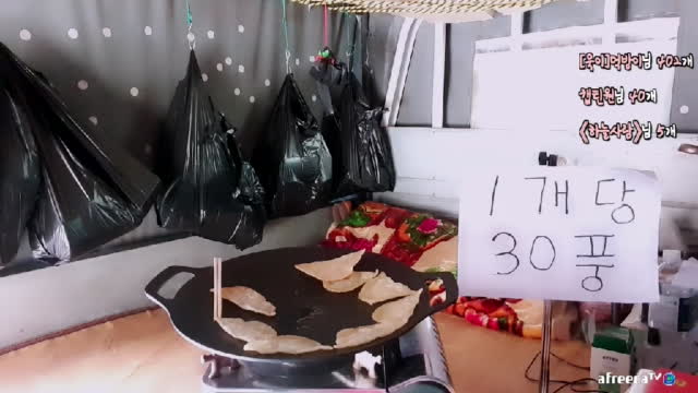 노숙자 자본먹방 낚시장박2일차 고기마니잡자 ㅡ낚시먹방신입여행캠핑노래음악부천남캠여캠 아프리카tv Vod