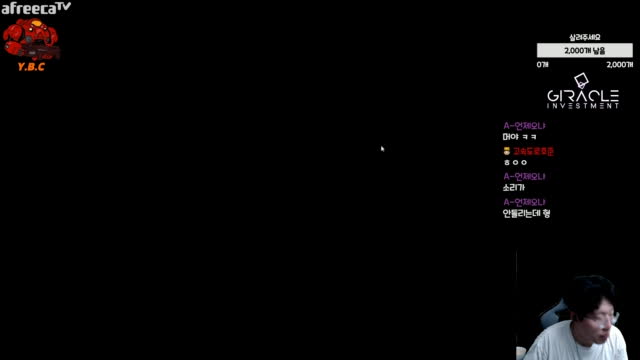 [YBC] 스타 고도준 | SOOP VOD