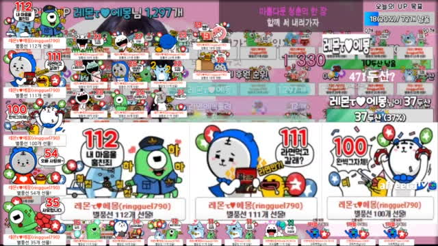 생 12977일퀵뷰팬갑10개이상♥머물러요♥즐찾♥신청곡 받음♥들을수록 더 끌리는 음악♥라디오♥힐링♥감성♥멜론♥수면♥asmr