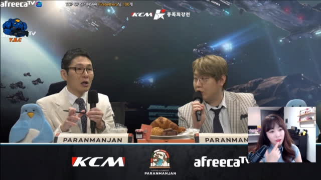 [YBC] 스타 서지수 x염보성x박성진x야린x다나짱 연승미숀 점 걸어주실분>