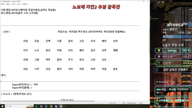 롸키vs바닥 1s0029탈랴인생vs숭어가이 2s0050윤미막둥vs씨달호타 3s0111베비허벅노브vs온달그림셔리 4s01