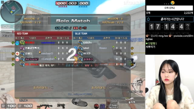 2 서든여캠 슈프리꼬맹희 투데이즈 AK-47 Heavy ㅇ_