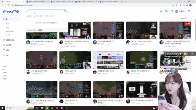 [DP]슬돌이 vs 란란란란란ㄹ날날날날나란 | SOOP VOD