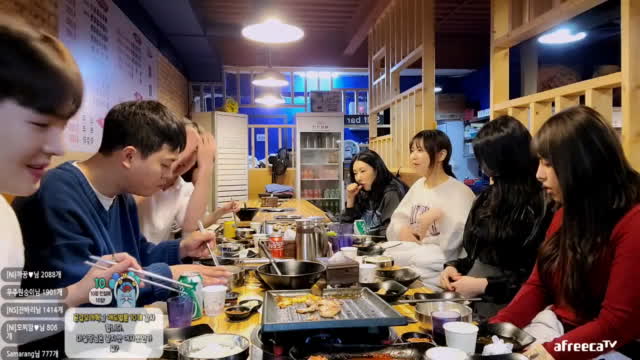 [클립][JUP] 조세라핌 회식 | 아프리카TV VOD