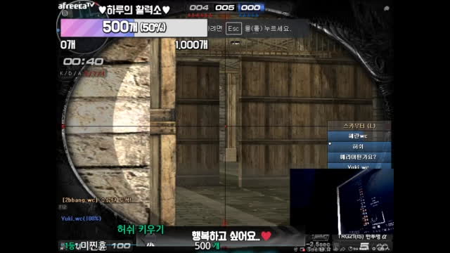 서든남캠]에버허쉬.wc BJ12인 대룰내전 2부 스폰선생님 계실까효,,?!.. | 아프리카TV VOD