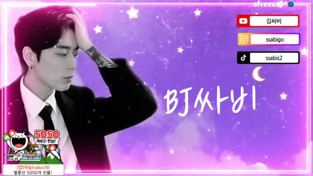 홍빠즈 신입남캠 1 100풍쏘면 뽑기해서 당첨역팬100 고민상담먹방룰렛식데10개팬갑퀵뷰얼평연애상담와꾸즈