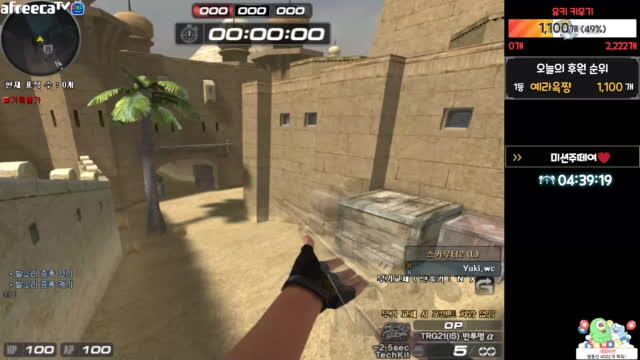 서든남캠]에버유키.wc 대룰 bj12인 내전 펀딩있을까요 ㅜㅜ... | 아프리카TV VOD