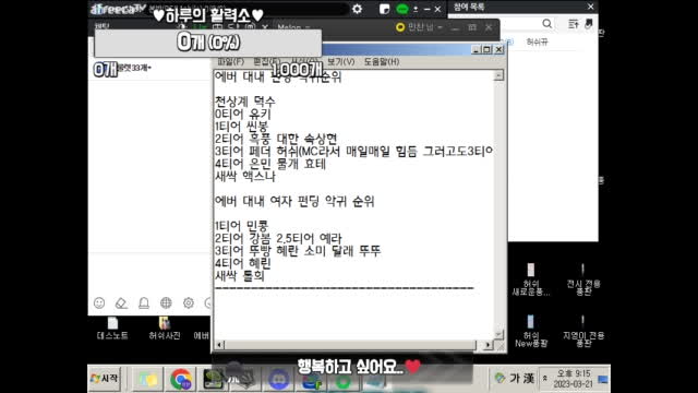 서든남캠]에버허쉬.wc BJ12인 대룰내전 스폰선생님 계실까효,,?!.. | 아프리카TV VOD