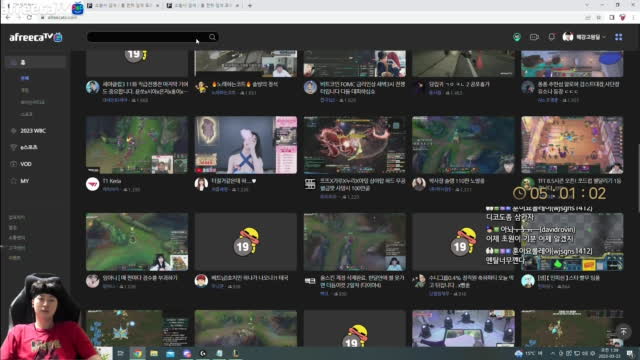 1166 원딜 오늘제발 1300점 | SOOP VOD