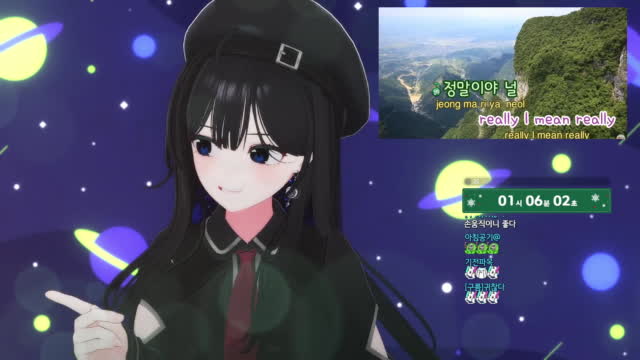 [클립]미르 - 200% (AKMU) | SOOP VOD