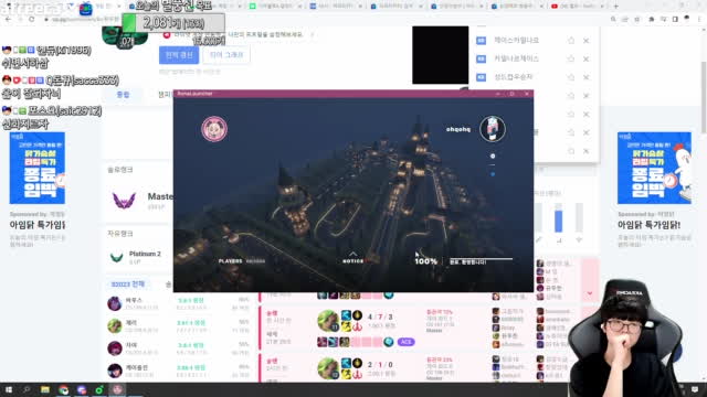 오뀨 mck 극락 ㅠㅠ | SOOP VOD