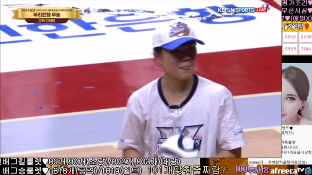 생wkbl Bnk썸우리은행 농구♥222개커플템카톡룰렛이벤트♥롤체칼바람협곡29개킬♥피파골시참미션스케줄팀평♥노방종윷놀이♥소통
