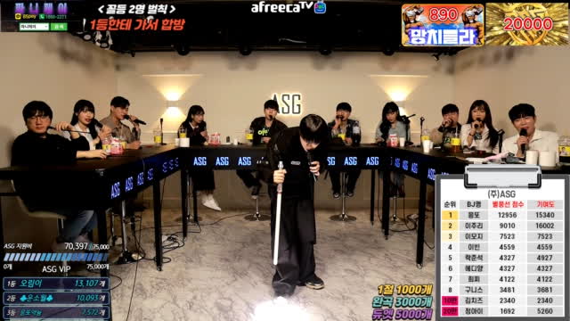 Asg 2기 춤노래 크루 New 시그니처 발표 희찌x응또x구니스x락준석x김치즈x이모지x에디양x이빈x이주리x정아이 노래라이브