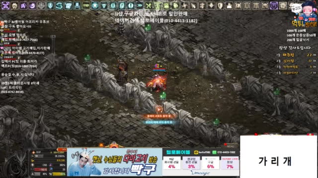 리니지 리마스터 빡구 썰자왕~가드대우향촌동정기친절 Vs 아마존조피 99렙 팬데올마할파스검사올8악세 아프리카tv Vod