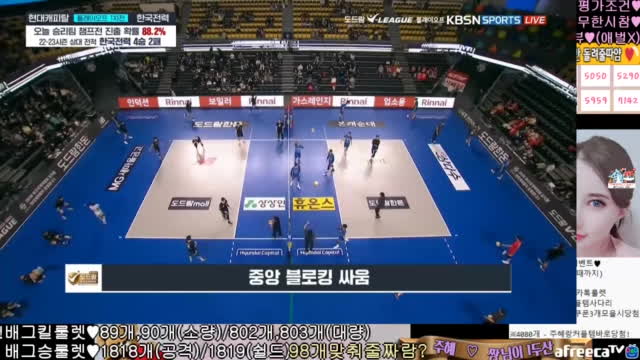 생v리그플레이오프 현대캐피탈한국전력 배구♥222개커플템카톡룰렛이벤트♥롤칼바람협곡29개킬♥피파골시참미션스케줄팀평♥노방종
