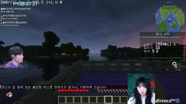 ㅎㅇㅎㅇㅎㅇ 로나월드 서수길 무파 에스카 Soop Vod