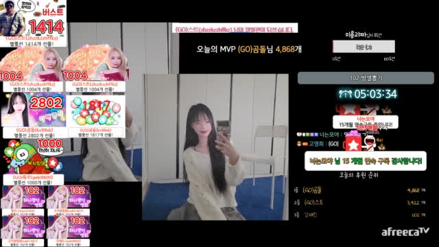 ♥너덕분에 건강해지고있어 고마워 곰돌 4868 ♥재혈열 레전드다 스트님 라뷰 3422 ♥통팬 미쳣다 프아야 친해지자 우리