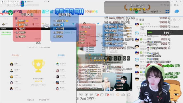 철기구치소_24시간빵 ㅈ ㅔ발 ㅈ ㅔ발 ㅈ ㅔ발_ | SOOP VOD