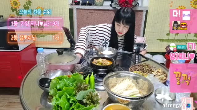 클립 생달려가영ㅋㅋ방송쿡먹방차돌된장찌개각종비빔쌈밥우와 이맛이지~ 😋👍신청곡소통음악 엽기먹방 맞즐추팬 여행 맛집 공포
