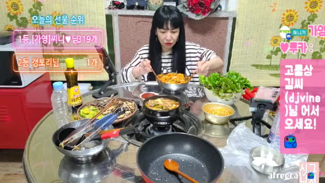 클립 생달려가영ㅋㅋ방송쿡먹방차돌된장찌개각종비빔쌈밥우와 이맛이지~ 😋👍신청곡소통음악 엽기먹방 맞즐추팬 여행 맛집 공포