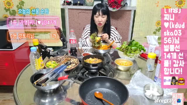 클립 생달려가영ㅋㅋ방송쿡먹방차돌된장찌개각종비빔쌈밥우와 이맛이지~ 😋👍신청곡소통음악 엽기먹방 맞즐추팬 여행 맛집 공포