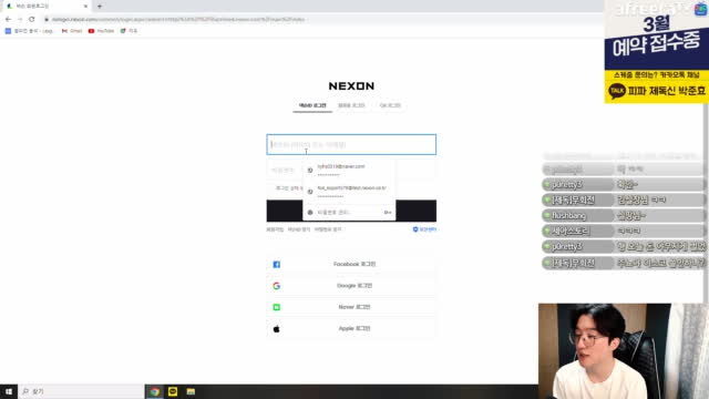 생 제독신 2조 5천억 성능지리게 짜는 잉글랜드 스쿼드 골대 찢어버릴게요 피파4 Soop Vod