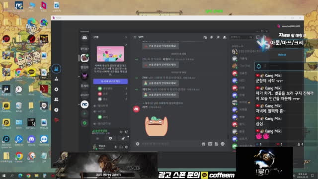 금붕어tv 용잡고 리퍼 100 리니지리마스터 발센 아프리카tv Vod