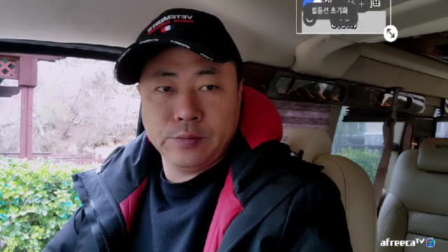 거루 부천gra무주 마지막날 점심먹방 식권전쟁 X성수x홍유나x드록바x여제x미영자x김특x핏불x류대호 아프리카tv Vod