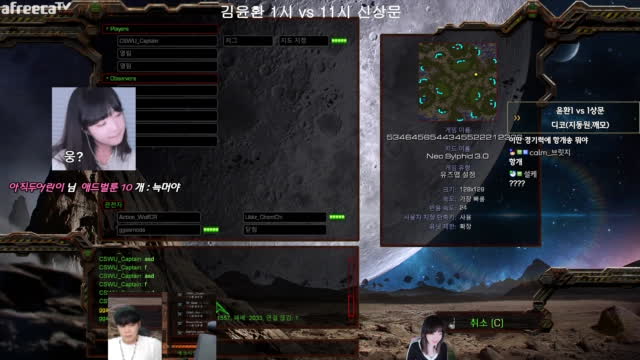 0325 15만원어치 대게먹방 암 깨모 Vs 신상문 늑꼬tv중계 연도기연습 늑채소심 Vs 봉순히엉 랜능크 아프리카