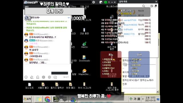 서든남캠]에버허쉬.wc BJ12인 대룰내전 5만개빵^^..!! | 아프리카TV VOD