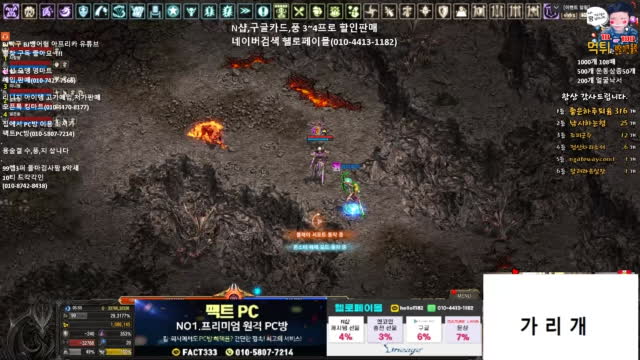 리니지 리마스터 빡구 썰자왕~가드대우향촌동정기친절 Vs 아마존조피 99렙 팬데올마할파스검사올8악세 아프리카tv Vod