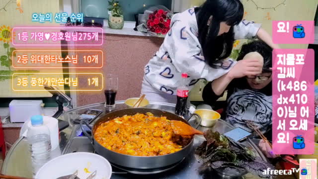클립 생달려가영ㅋㅋ방송가영이네닭갈비철판요리쿡먹방엽기먹방 이거지바로 🤪👍음악소통 신청곡여행 공포흉가 엽기먹방 Bj