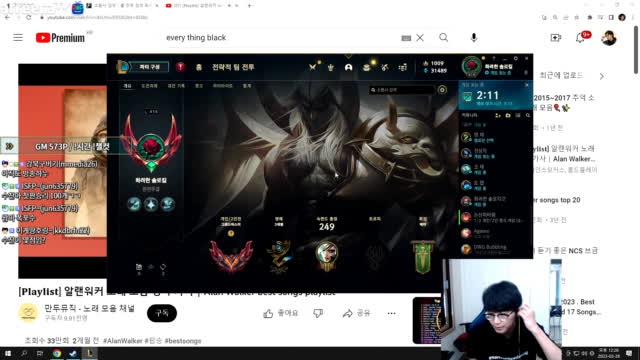 수찬 GM1 573P 본캐솔랭 | SOOP VOD