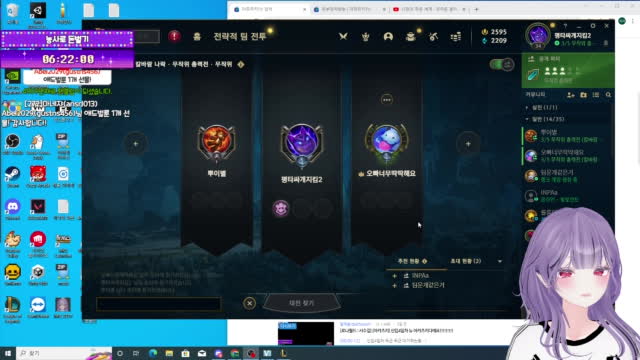 교양그룹 오뀨x주이x한아련x란쵸 칼바람 나들이 아프리카tv Vod