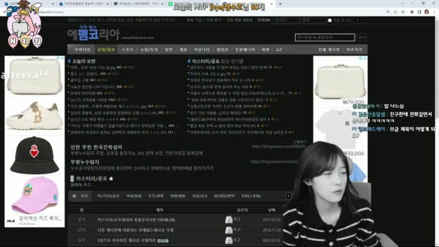 [DP엔치원] 백년만에 보스테리 .. | 아프리카TV VOD