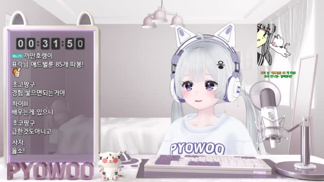 교양 잔잔하고 힐링하는 이치리x표우 듀오 Soop Vod