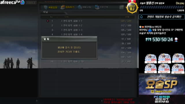 서든 Likethat 최민태 랭크전 대룰 맞즐★ 룰렛20★ 노방종 37일차 시그니처224★ 민태랑 친해지실 새로운 열혈있을까요