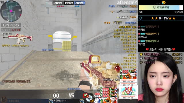 4 서든 슈프리꼬맹희 캠 r.i.p (~23.3.27) | SOOP VOD