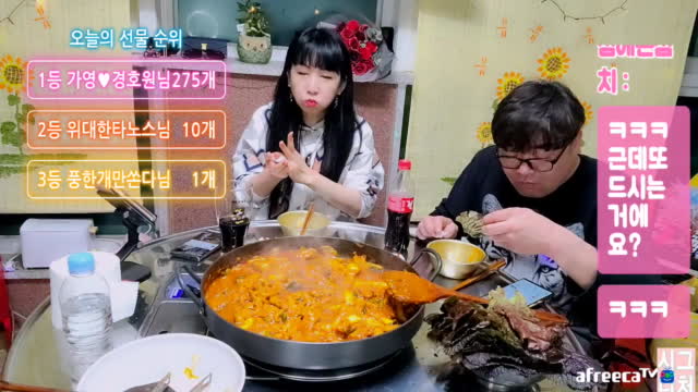 클립 생달려가영ㅋㅋ방송가영이네닭갈비철판요리쿡먹방엽기먹방 이거지바로 🤪👍음악소통 신청곡여행 공포흉가 엽기먹방 Bj