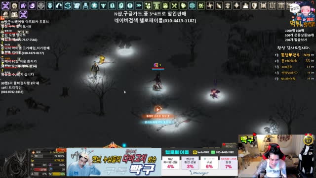 리니지 리마스터 빡구 가드 썰자왕~대우향촌동정기친절 Vs 아마존조피 99렙 팬데올마할파스검사올8악세 아프리카tv Vod