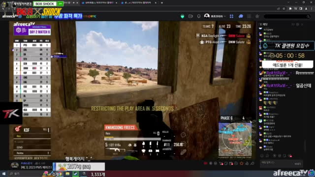 토르 공장 킬내기 / TK 클랜원 모집중 배틀그라운드 | 아프리카TV VOD