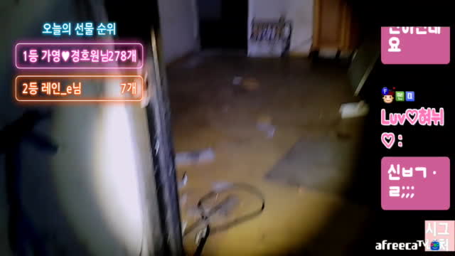 클립 생달려가영ㅋㅋ방송설렁탕먹고 흉가답사 드라이브 답답한마음 스트레스 풀어보자~ 여행 공포흉가 엽기먹방 음악소통