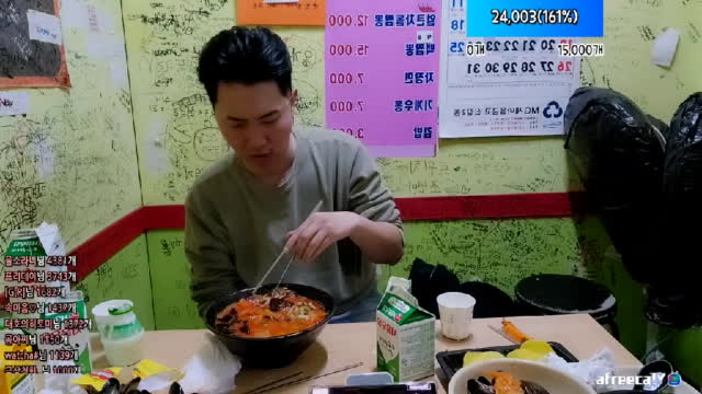 거루 부천gra죽음의 신길동짬뽕 X드록바x핏불 도전 X최번개x홍유나x드록바x여제x미영자x김특x핏불x류대호 아프리카tv Vod