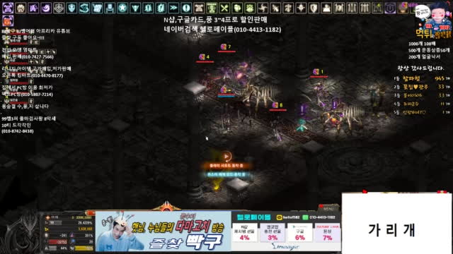 리니지 리마스터 빡구 가드 썰자왕~대우향촌동정기친절 Vs 아마존조피 99렙 팬데올마할파스검사올8악세 아프리카tv Vod