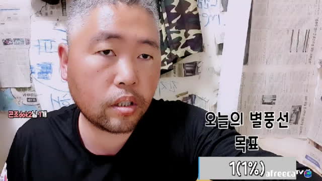 먹방낚시스타트5쳔개 기프티콘후원 먹방 Olol12털궁 펫방닭장 닭털봉 사료 간식닭사료후원 1만개길고양이 털봉