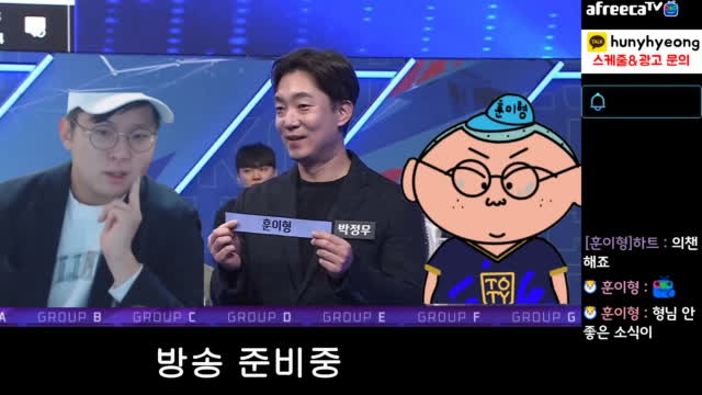 아띠 2:2 CK 훈이형x써니 | SOOP VOD