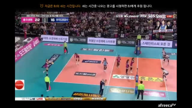 생김연경한국도로공사흥국생명대한항공현대캐피탈여자배구챔피언결정전3차전손흥민토트넘스포츠분석ufc격투기축구실시간pl 아프리카tv Vod