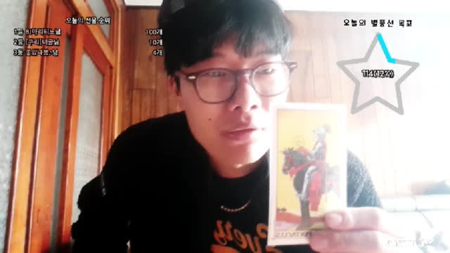 3부 야브집에서 나오고 야외벚꽃 보면서 무료타로 고민타로 타로명당 타로맛집 띠사주 봐줍니다부천크루 맞추맞즐 추천즐찾윽박