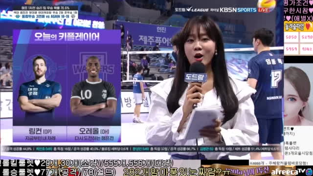 생v리그 대한항공현대캐피탈 배구♥222개커플템카톡룰렛이벤♥롤체칼바람협곡29개킬♥피파골시참미션스케줄팀평♥노방종윷놀이♥소통